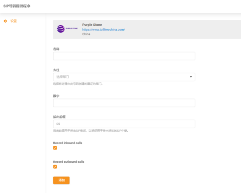 Purple Stone - LiveAgent